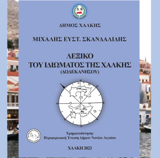 Δ.Π.Μ.Σ – ΔΙΑΤΜΗΜΑΤΙΚΟ ΠΡΟΓΡΑΜΜΑ ΜΕΤΑΠΤΥΧΙΑΚΩΝ ΣΠΟΥΔΩΝ
